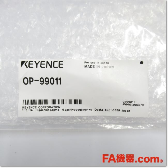 FA機器ドットコム / OP-99011 ACケーブル(KEYENCE) | FA機器ドットコム