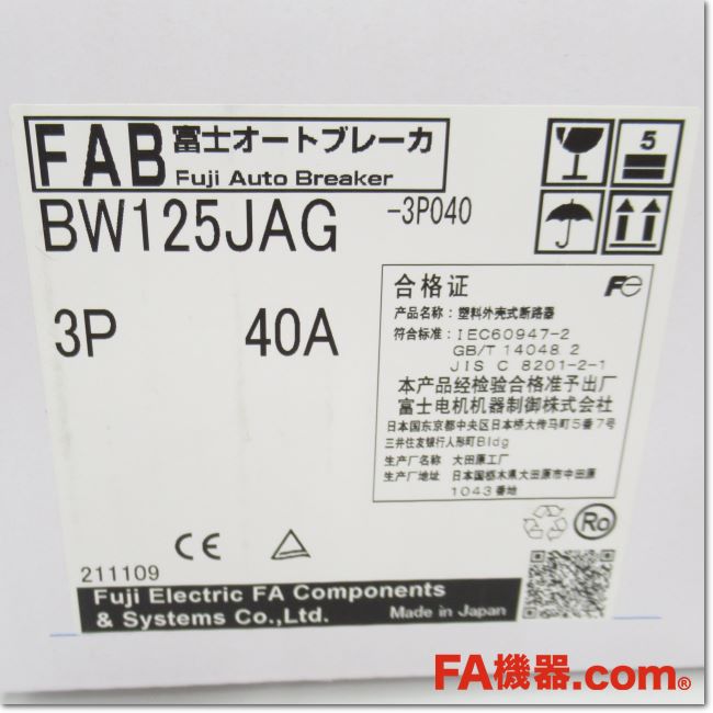 FA機器ドットコム / BW125JAG-3P040 オートブレーカ 3P 40A(富士電機) | FA機器ドットコム