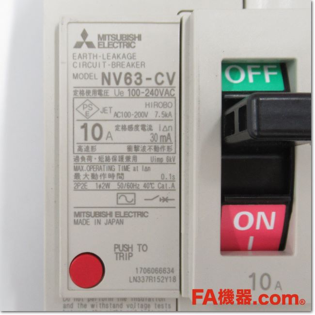 FA機器ドットコム / NV63-CV 2P 10A 30mA 漏電遮断器(三菱電機) | FA機器ドットコム