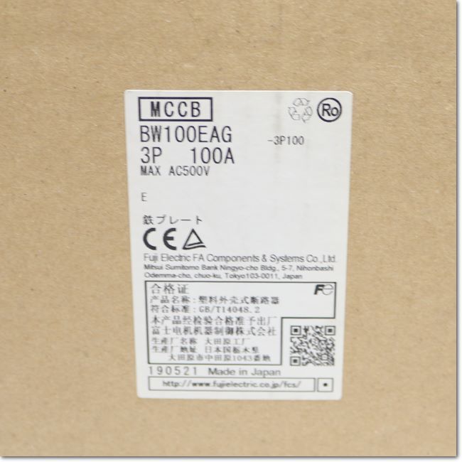 FA機器ドットコム / BW100EAG-3P100 オートブレーカ 3P 100A 埋込形 バースタッド (富士電機) | FA機器ドットコム