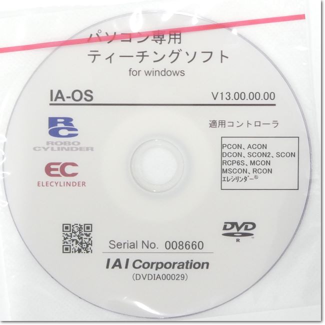 FA機器ドットコム / IA-OS-C パソコン専用ティーチングソフト (IAI) | FA機器ドットコム