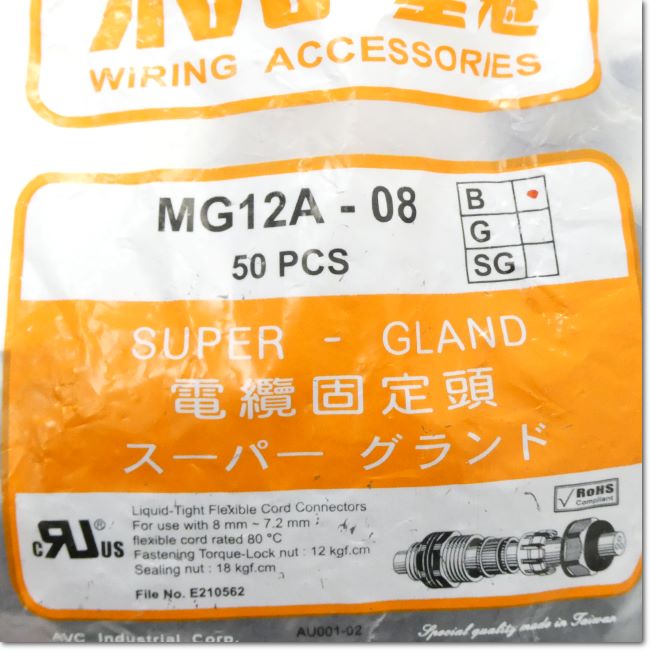 FA機器ドットコム / MG12A-08B Mネジケーブルグランド 48個セット (AVC) | FA機器ドットコム