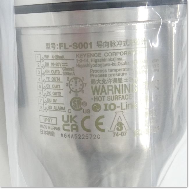 FA機器ドットコム / FL-S001 ガイドパルス式レベルセンサ アンプユニット サニタリ仕様 (KEYENCE) | FA機器ドットコム