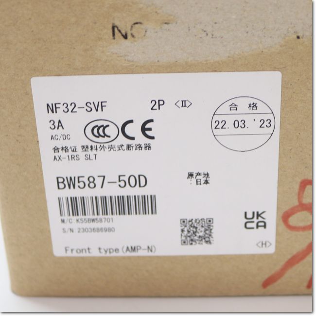 FA機器ドットコム / NF32-SVF 2P 3A AX-1RS SLT ノーヒューズ遮断器 補助スイッチ付き (三菱電機) | FA機器ドットコム