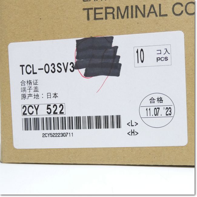 FA機器ドットコム / TCL-03SV3 端子カバー 3P 2個入り 10セット (三菱電機) | FA機器ドットコム