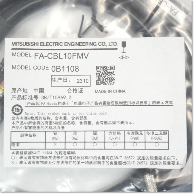 FA機器ドットコム / FA-CBL10FMV コネクタ⇔端子台変換ユニット接続ケーブル 1m (三菱電機エンジニアリング) | FA機器ドットコム