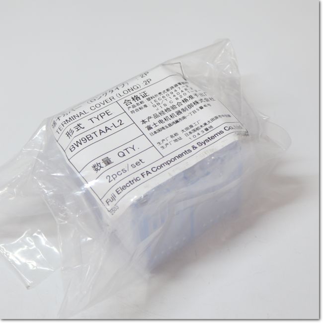FA機器ドットコム / BW9BTAA-L2 端子カバー 2P ロングタイプ 2個入り (富士電機) | FA機器ドットコム