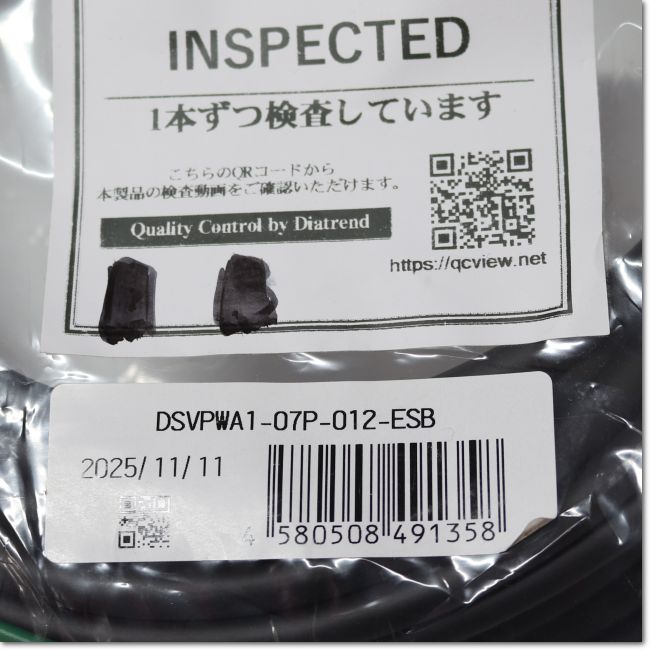 FA機器ドットコム / DSVPWA1-07P-012-ESB 三菱電機用サーボ電源ケーブル 12m (ダイヤトレンド) | FA機器ドットコム