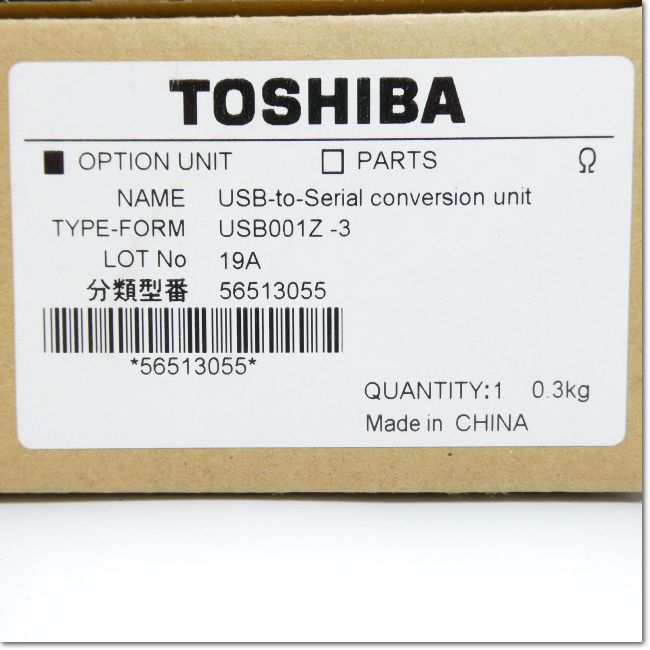 FA機器ドットコム / USB001Z-3 インバーターオプション USB-シリアル通信変換ユニット (東芝) | FA機器ドットコム