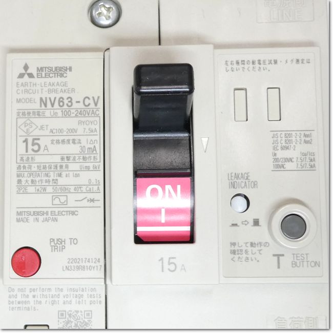 FA機器ドットコム / NV63-CV 2P 15A 30mA 漏電遮断器 経済品 (三菱電機) | FA機器ドットコム