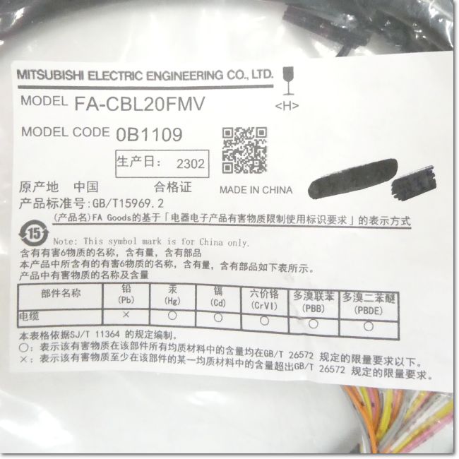 FA機器ドットコム / FA-CBL20FMV コネクタ⇔端子台変換ユニット接続ケーブル 2m (三菱電機エンジニアリング) | FA機器ドットコム